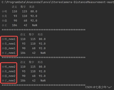 第三章 Pandas入门—数据的增加，修改和删除pandas添加删除一行 Csdn博客