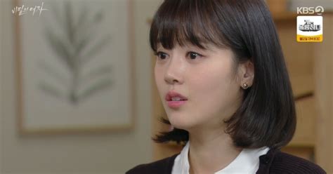 ‘비밀의 여자 신고은 이채영 불륜 의심 한기웅 방 도청기 설치