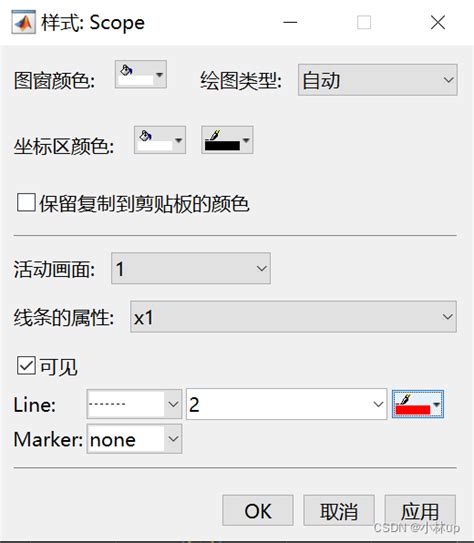 Matlab Simulink上手控制仿真学习笔记3 常用模块s Function及使用案例sfunction模块 Csdn博客