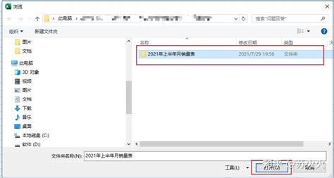 Excel中如何批量合并多个工作簿？ 知乎