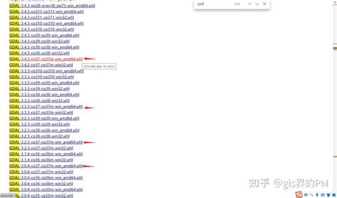 Python Gdal安装 知乎