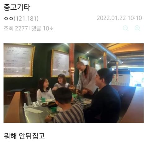 창작유머 갤러리 모음 촬스의 이슈와 유머