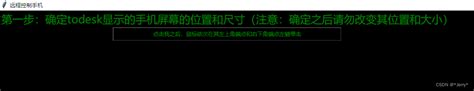 Tkinter中无法控制所有控件的布局很难受labelbuttontkinter 布局困难 Csdn博客