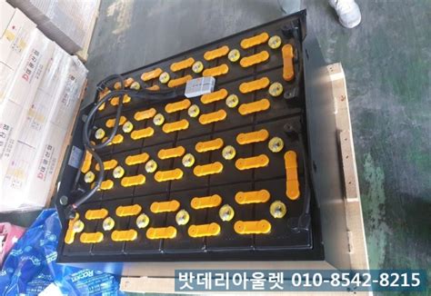 전동지게차밧데리 충청남도 당진시 기업 두산전동지게차 B20s 5전동지게차배터리 Vces74048v 740ah 세방전지로케트공식대리점 네이버 블로그