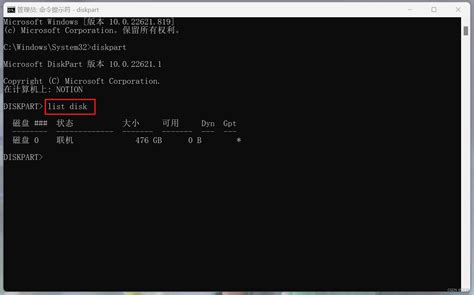 磁盘管理删除受保护的“恢复分区”、或合并磁盘发现中间有恢复分区无法合并，怎么办？方法如下 C盘和d盘中间有个恢复分区怎样合并cd盘 Csdn博客