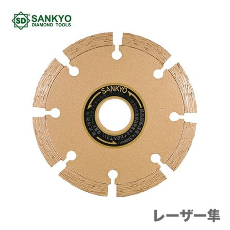 【オススメ】 〈三京ダイヤモンド〉 レーザー隼 Lb 4 先端工具・ビット・ブレード（切削・研磨・切断・穴あけ） プロ工具専門店の