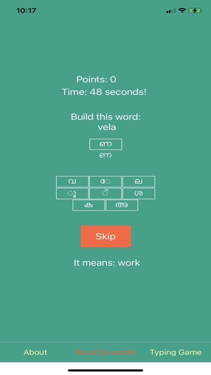 Learn Malayalam Script By Ethan Hartzell