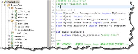 django form 自定义试用笔记 附工程源码下载