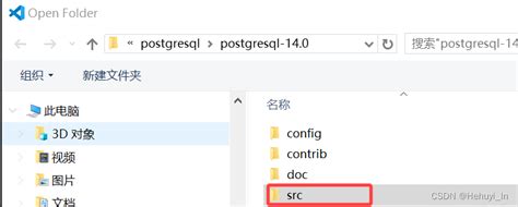 Postgresql源码学习（26）—— Windows Vscode远程调试linux上的postgresqlvscode 查看