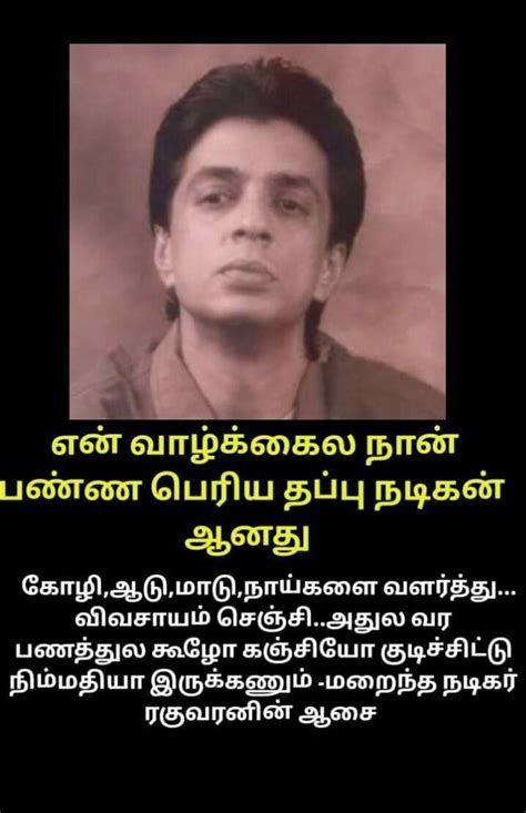 Joker 😭😭💔💔🌹🌹🙏🏻🙏🏻 Raghuvaran Tamilcinema Birthday Anniversary Celebration