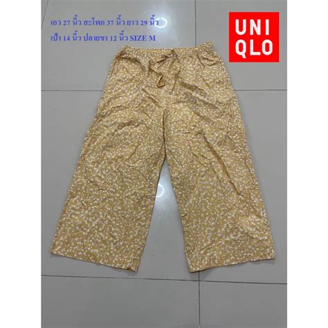 ยูนิโคล่ Uniqlo กางเกงผ้าฝ้าย เอว 27 นิ้ว สะโพก 37 นิ้ว ยาว 29 นิ้ว Size M สภาพดี ไม่มีตำหนิจ้า