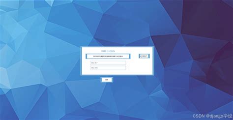 【开题报告】基于djangovue基于高可用集群的校园博客的搭建与实现论文源码计算机毕业设计django 开源项目 Csdn博客