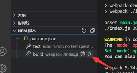 webpack 初体验 油猴开发指南