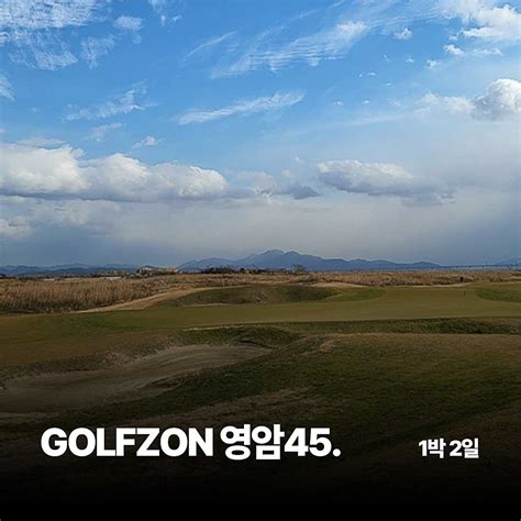 여수 디오션cc 패키지 1박 2일 전라도 골프 코스 가이드 Cc투어 뉴스룸 여수 디오션cc 패키지 1박 2일 전라도 골프 코스 가이드 Cc투어 뉴스룸