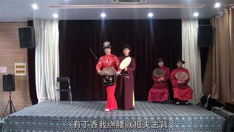 每日一曲微山县端鼓腔张郎休妻之打丁香 音乐 音乐综合 好看视频