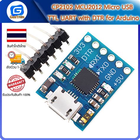 Cp2102 Mcu2012 Micro Usb Ttl Uart With Dtr For Arduino Shopee Thailand