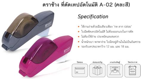 ท ศึกษาภัณฑ์ ขายปลีกและส่งเครื่องเขียน อุปกรณ์ใช้ในสำนักงาน อุปกรณ์กีฬา อุปกรณ์ศิลป์และหัตถกรรม