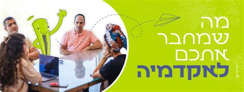 מרכז דקל אפשרויות לאנשים עם מוגבלות דרוש ה רכז ת ומדריכים לקבוצה חברתית למרכז דקל באשקלון יש