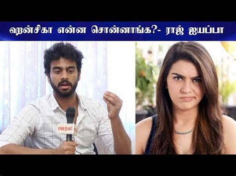 ஹன்சிகா என்ன சொன்னாங்க Raj Ayyappa Interview Youtube