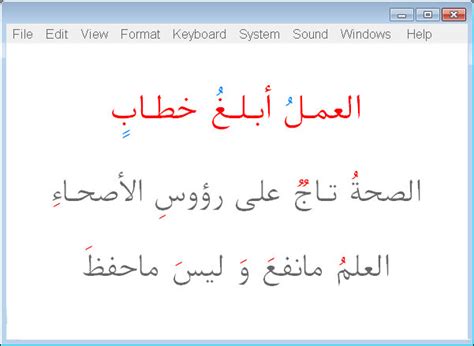 Arabic Diacritics