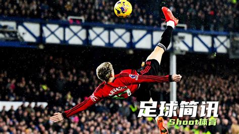 加纳乔惊天倒钩致敬偶像c罗，孙兴慜上演越位帽子戏法。高清1080p在线观看平台腾讯视频