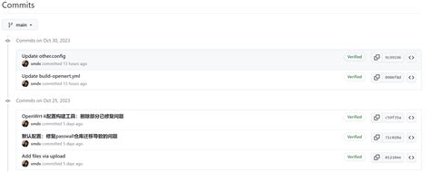 要怎样取消编译netdata Issue chenmozhijin OpenWrt K GitHub