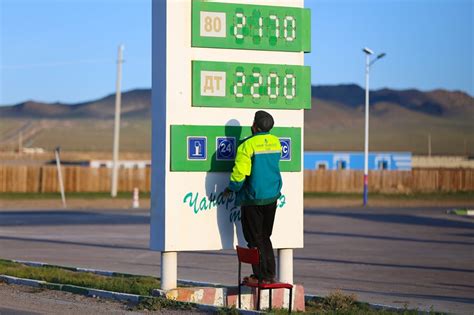 Ховд аймагт дизель түлшний үнэ 2200 төгрөг боллоо