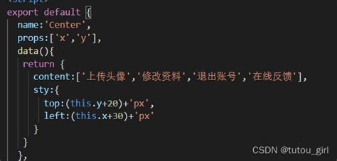 Vue中实现组件跟随鼠标位置弹出效果vue实现弹窗在鼠标右上角 Csdn博客