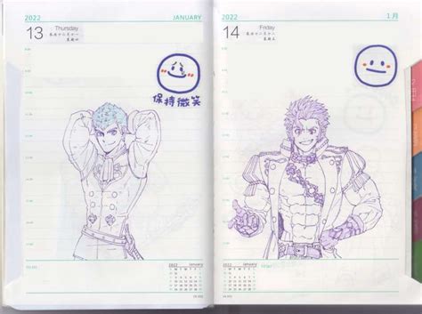 2022 12 Sketchdump By Birisoba From Patreon Kemono