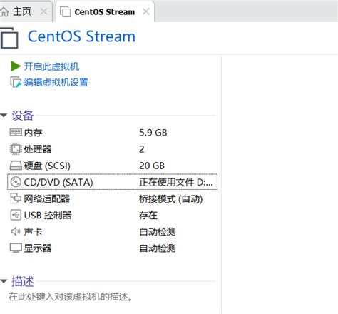 centos stream linux操作系统最新版本安装部署 知乎