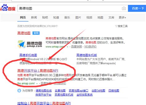 高德地图 Api 计算两个城市之间的距离 Huanying2015 博客园 高德地图 Api 计算两个城市之间的距离 Huanying2015 博客园