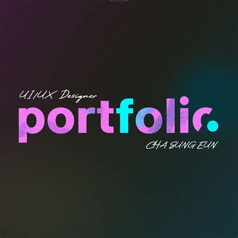 성은 포트폴리오 By 차성은 포트폴리오 노트폴리오