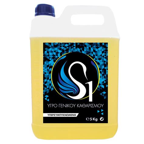 S1 ΥΓΡΟ ΓΕΝΙΚΟΥ ΚΑΘΑΡΙΣΜΟΥ Impex