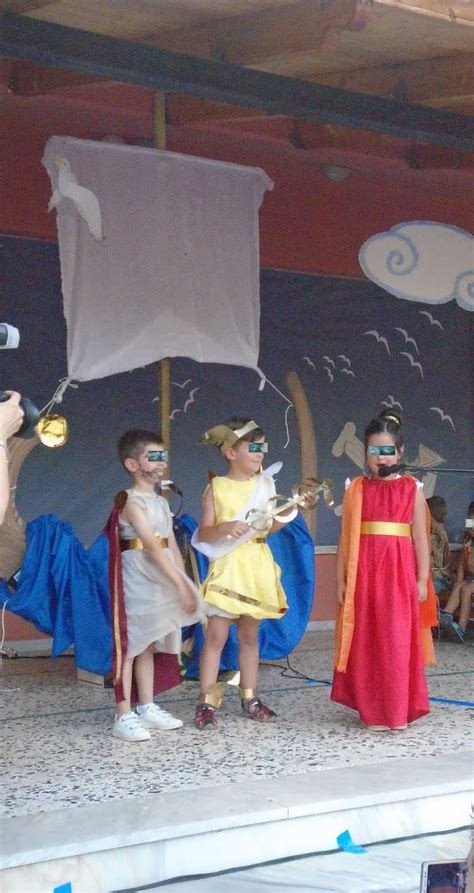 1ο Ολοήμερο Νηπιαγωγείο Αταλάντης