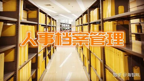 公务员入职时档案可以在自己手里吗？ 知乎
