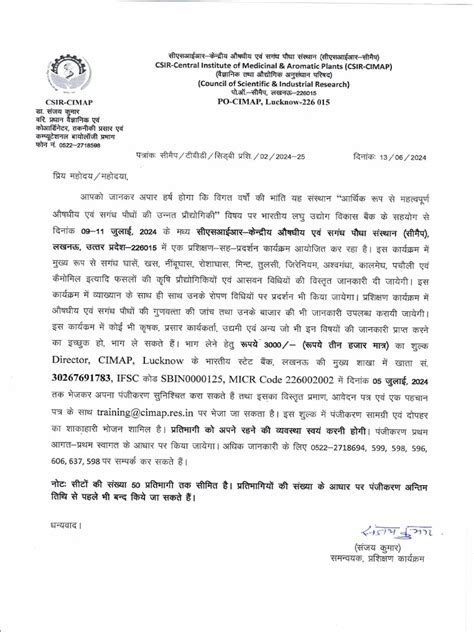 Hindi Circular Pdf