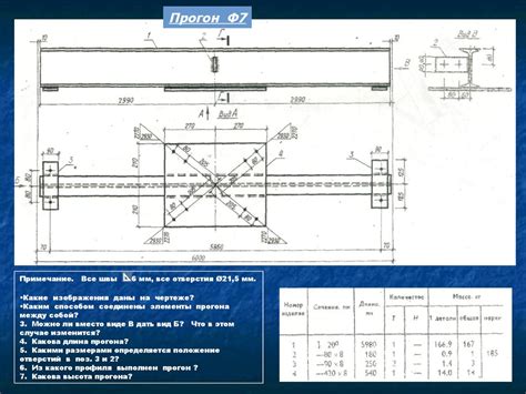 Чертежи технологических металлоконструкций Условные обозначения сварных швов презентация онлайн