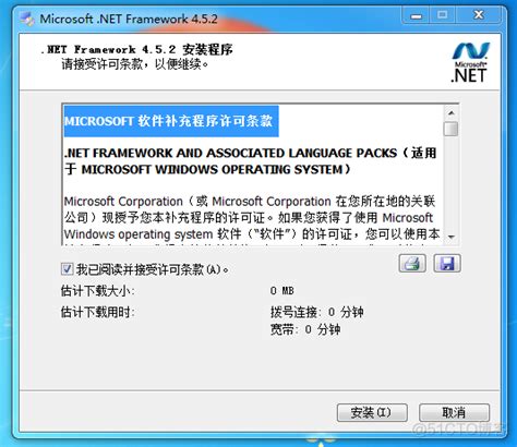 安装mysql时提示this Application Requires Net Framework 452的解决办法51cto博客安装mysql时提示缺少文件