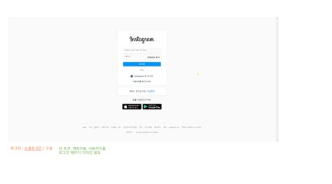 [week7 클론 코딩 프로젝트] 인스타그램 클론코딩 기획