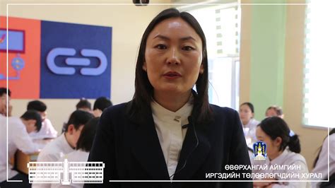 Өвөрхангай аймгийн иргэдийн Төлөөлөгчдийн Хурал