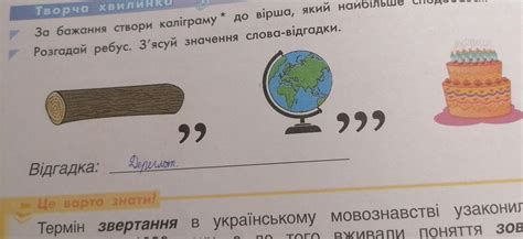 Скажы е ответ пжпжпжп Срочно Школьные Знания Com