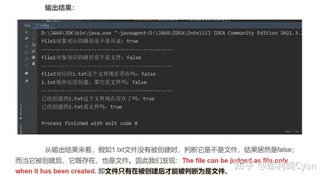 Java File类基础 万字详解（通俗易懂） 知乎