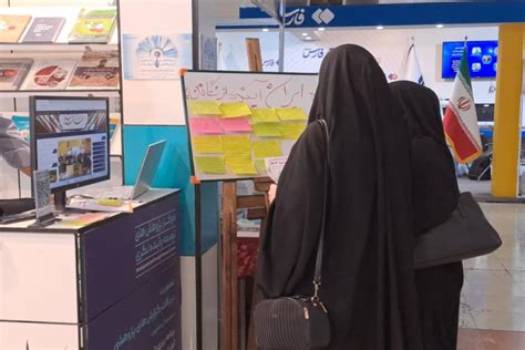 نگاه اهالی کتاب به آینده ایران