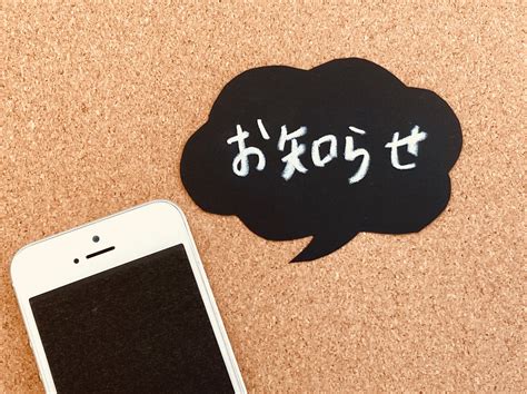 【android】fcmでプッシュ通知用トークンを取得する方法 Deinos Area