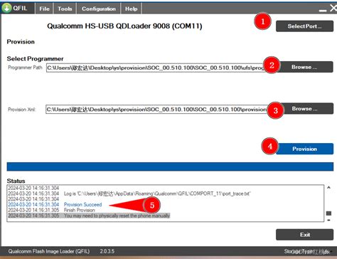 高通8255芯片首次烧写方法 meta build csdn博客