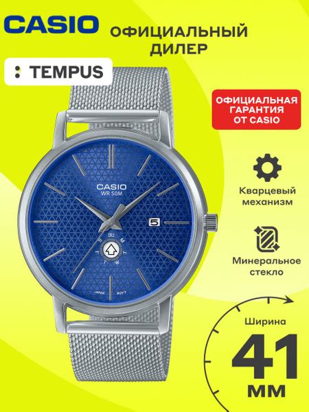 Характеристики Мужские наручные часы Casio Collection Mtp B125m 2a подробное описание товара