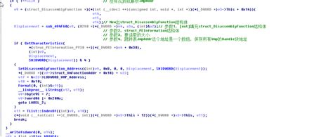 代码保护软件vmprotect学习笔记——反汇编引擎学习（下） 软市