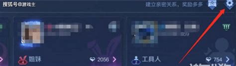 王者荣耀情侣关系怎么解除，可以单方面解除吗好友游戏玩家