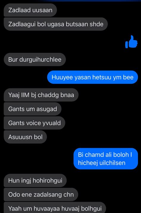 Enkh Сүүлийн үед баахан өвчин хэлээд юу уух вэ гэж байнга асуух боллоо шууд тэг ингэ гэж