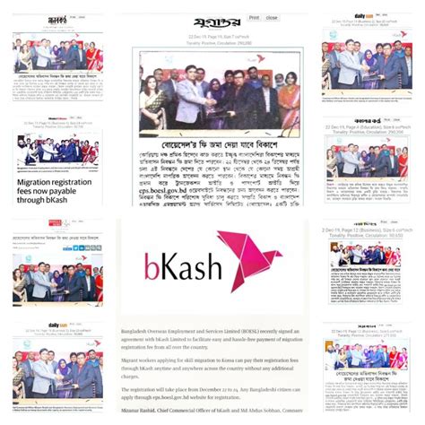 Mdmahbubur Rahman Chowdhury On Linkedin Another Milestone For Bkash Limited 13 Comments